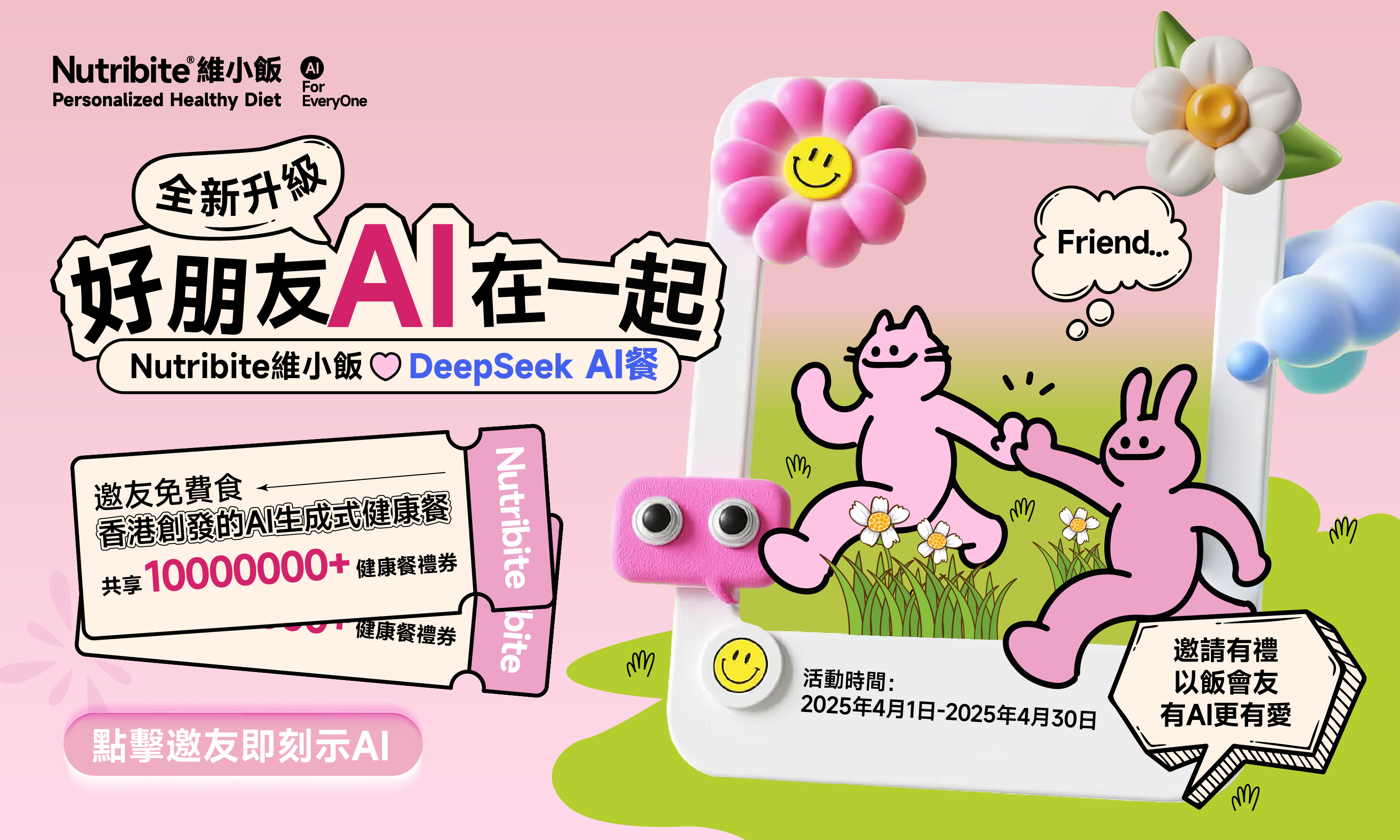 Nutribite | Accurate Calorie, Healthy Diet