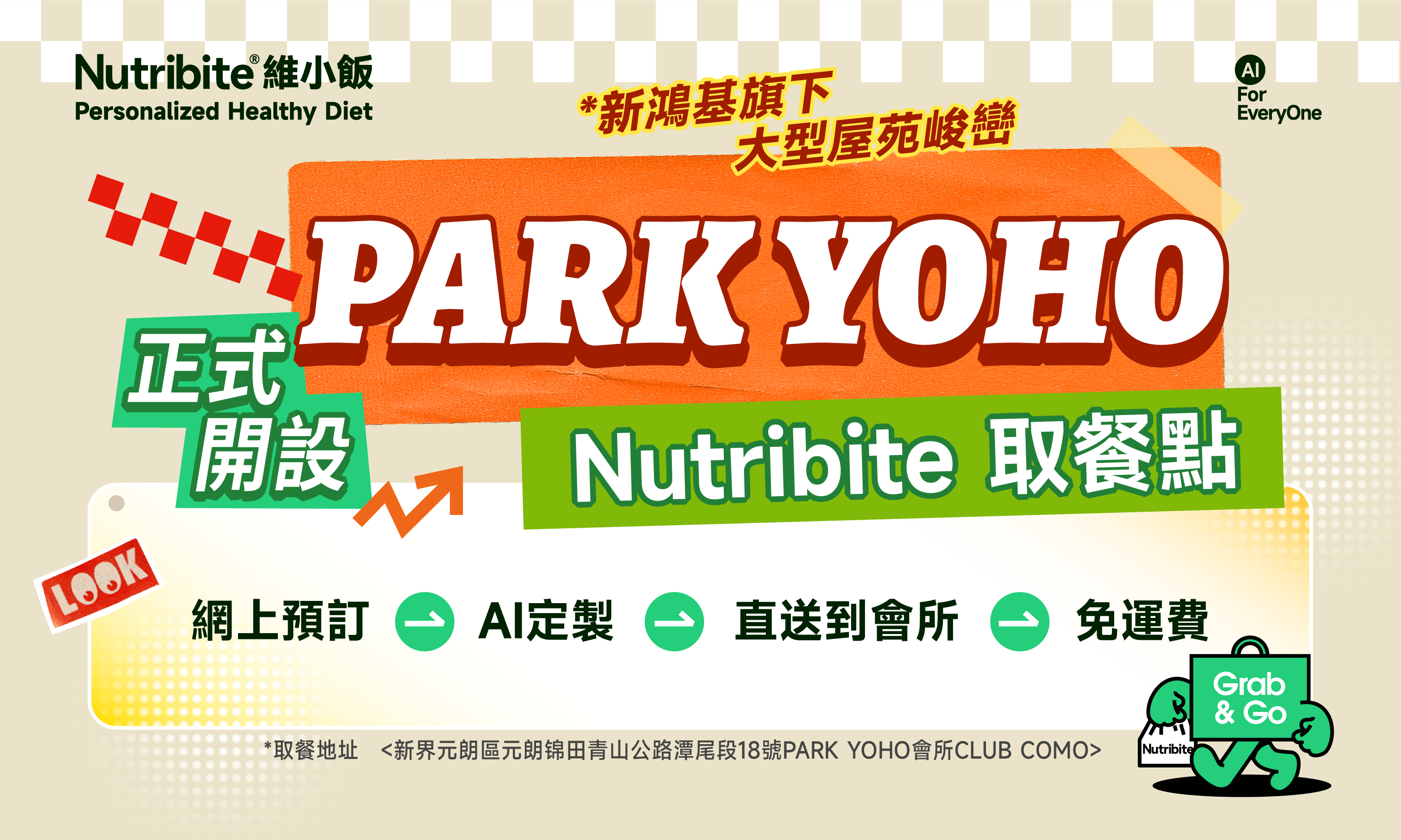 Nutribite | Accurate Calorie, Healthy Diet