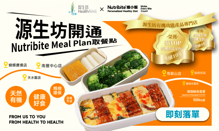 Nutribite | Accurate Calorie, Healthy Diet