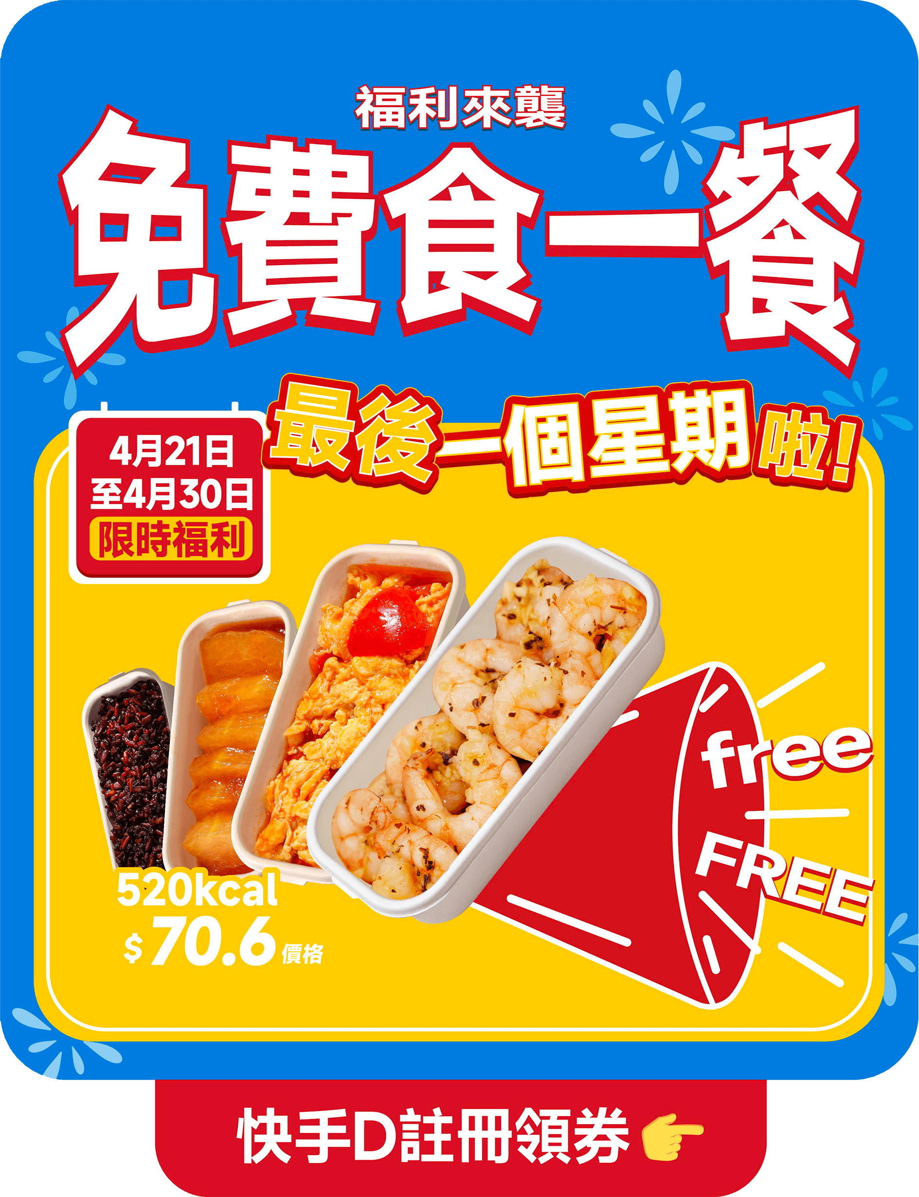 Nutribite | Accurate Calorie, Healthy Diet