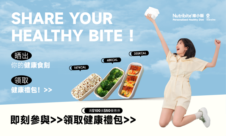 Nutribite | Accurate Calorie, Healthy Diet
