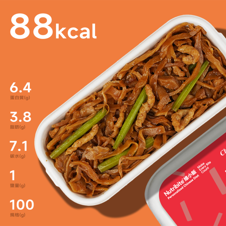 Nutribite | Accurate Calorie, Healthy Diet