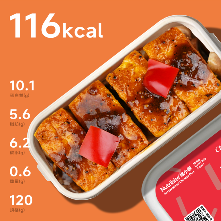 Nutribite | Accurate Calorie, Healthy Diet