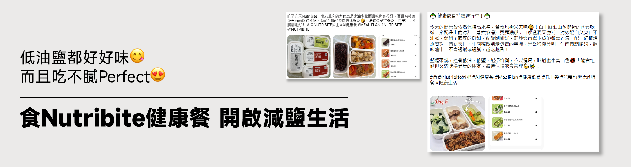 Nutribite | Accurate Calorie, Healthy Diet