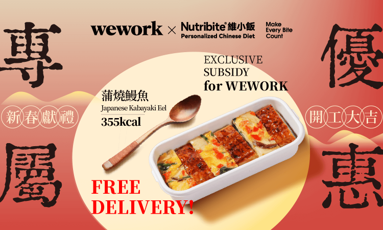 Nutribite | Accurate Calorie, Healthy Diet