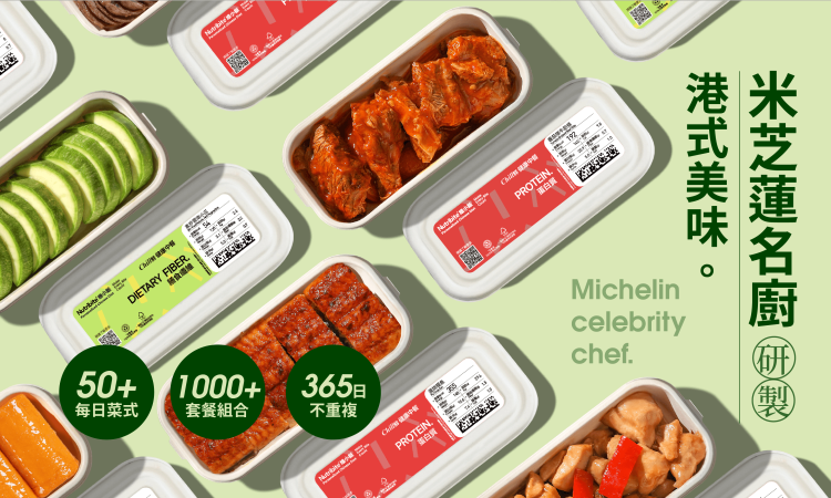Nutribite | Accurate Calorie, Chinese Diet